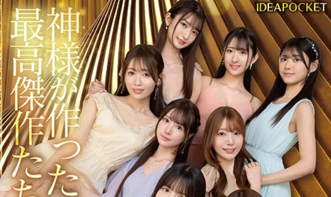 IP社大绝招！大女优梦幻共演《Beauty Venus》这就是我要的16R大场面！最新作IPZZ-586-岛国女优-帝王之家