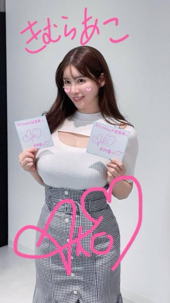 幻想女神真实存在！顶级新秀《木村爱心》挺「神话级L杯」降临AV界！首发作品SONE-783-岛国女优-帝王之家