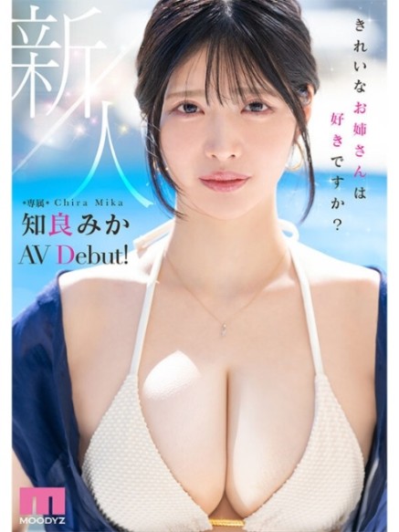 165cm H杯御姐《知良美佳》新一代性感象征AV登场！首发作品MIKR-026-岛国女优-帝王之家
