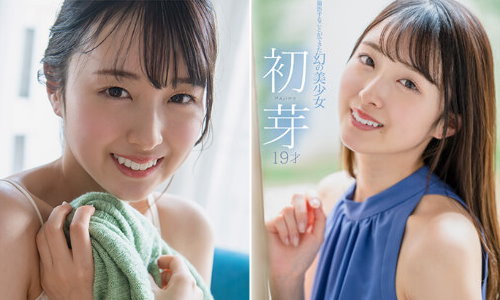 「STARS-622」出道即引退！幻之美少女《初芽》19岁贫乳小只马SOD登场！-岛国女优-帝王之家